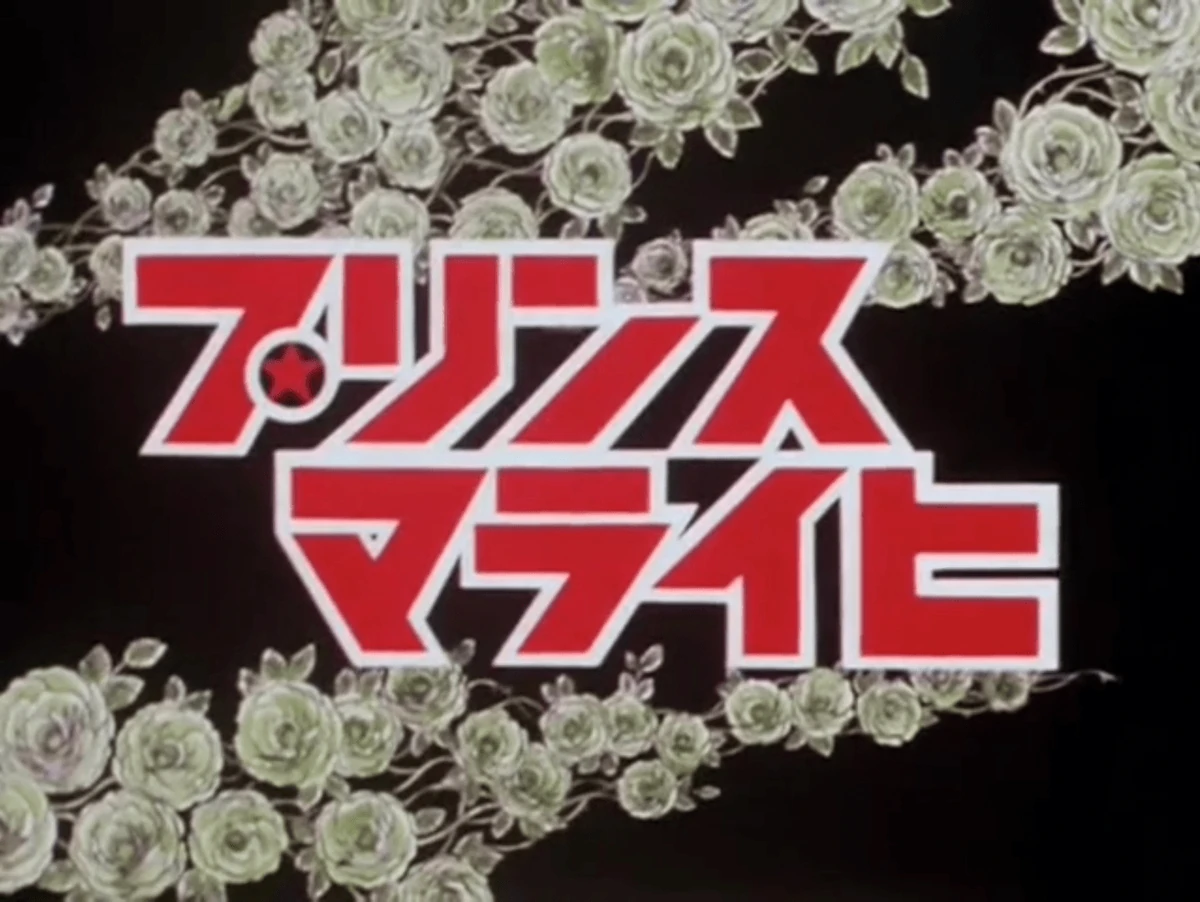 Episode 15 | Patalliro! Wiki | Fandom