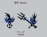 Yarida | Patapon Wiki | Fandom