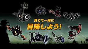 Patapon Trifecta (Tribe Members) | Patapon Wiki | Fandom