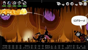 Dragon Puppy | Patapon Wiki | Fandom