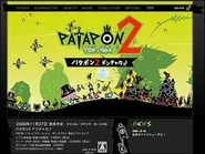 Patapon 2 | Patapon Wiki | Fandom