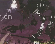 Gigantus | Patapon Wiki | Fandom