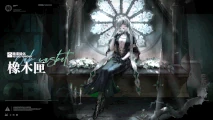 Oak Casket's Gallery | Path To Nowhere Wiki | Fandom