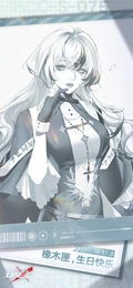 Oak Casket's Gallery | Path To Nowhere Wiki | Fandom