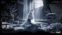 Eve's Gallery | Path To Nowhere Wiki | Fandom
