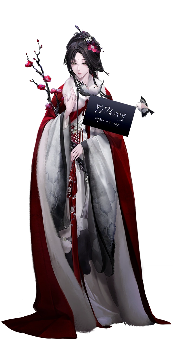 Jichuan | Path To Nowhere Wiki | Fandom