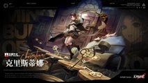 Christina's Gallery | Path To Nowhere Wiki | Fandom