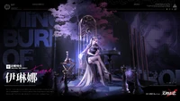 Eirene's Gallery | Path To Nowhere Wiki | Fandom