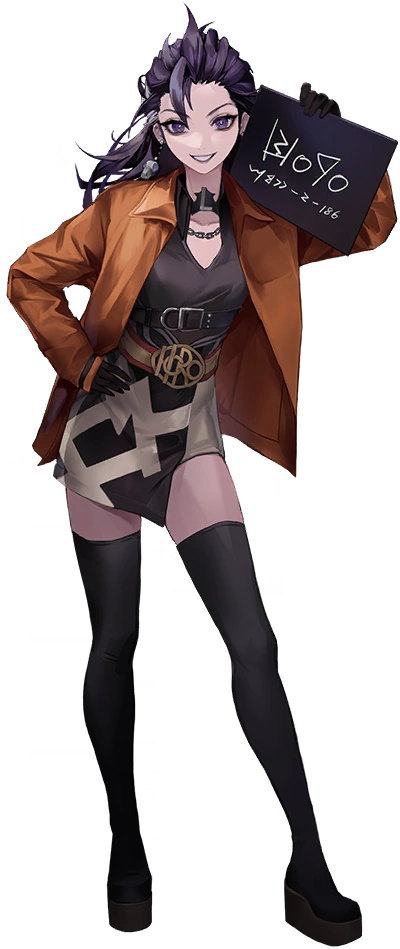 Horo | Path To Nowhere Wiki | Fandom