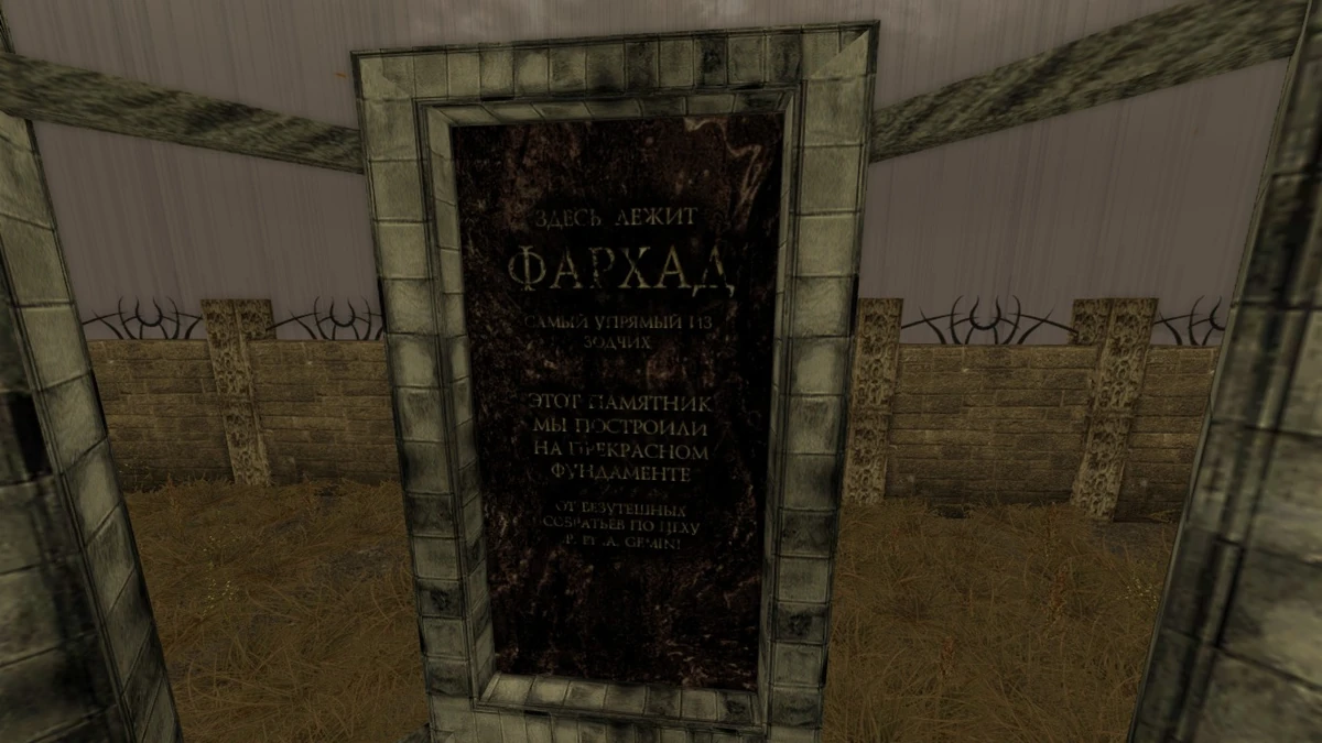 Farkhad - Official Pathologic Wiki