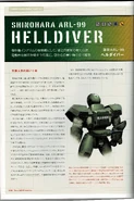 ARL-99 Helldiver | Patlabor Wiki | Fandom