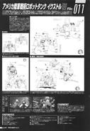 IXTL | Patlabor Wiki | Fandom