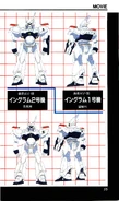 AV-98 Ingram | Patlabor Wiki | Fandom