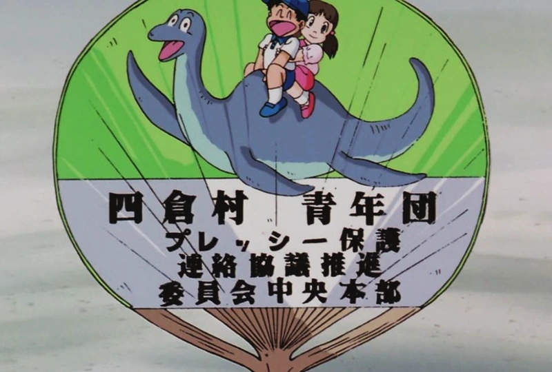 Orders of the Coast Guard (episodio) | Wikia PatlaborMechanime | Fandom