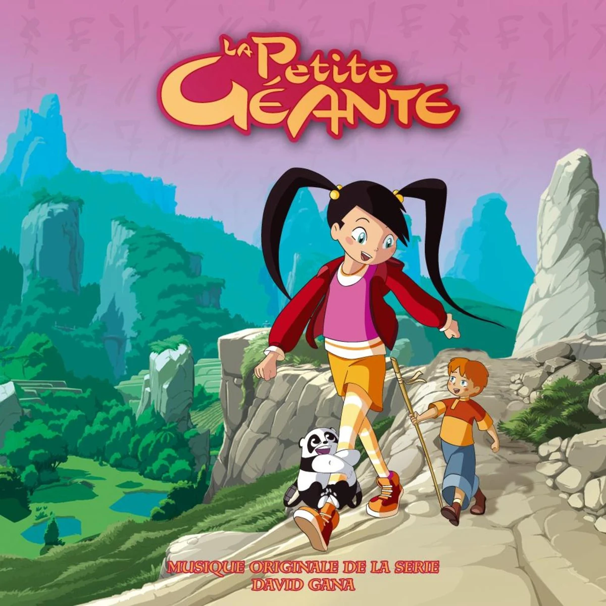 The Small Giant | Paul Marciano Wiki | Fandom