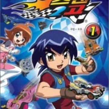 Scan2Go | Paul Marciano Wiki | Fandom