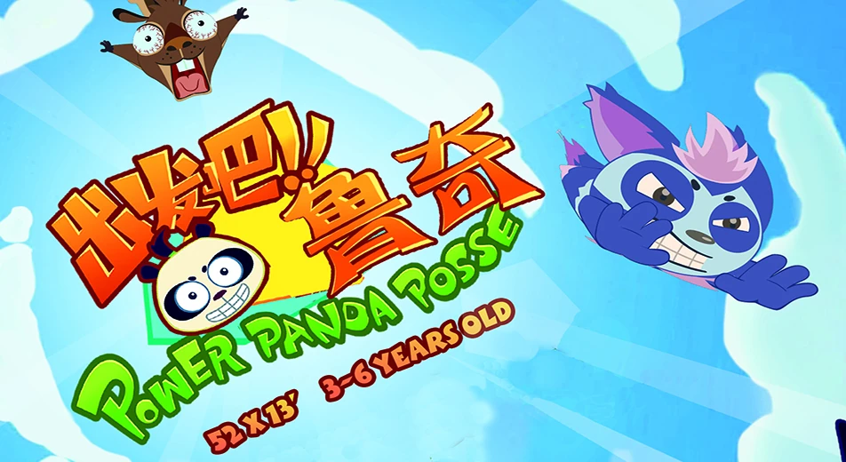 Power Panda Posse | Paul Marciano Wiki | Fandom