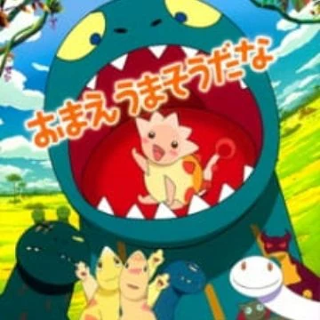 Omae Umasou da na | Paul Marciano Wiki | Fandom