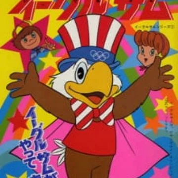 Eagle Sam | Paul Marciano Wiki | Fandom