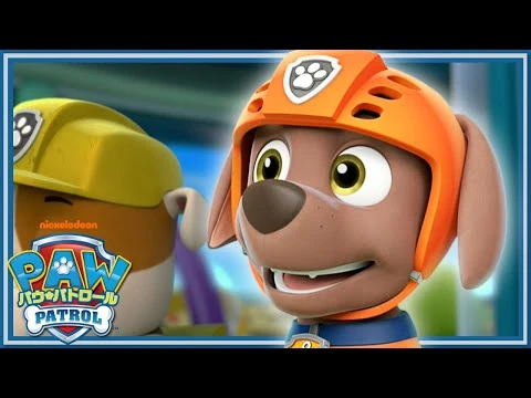 Pups Save Ryder/Videos | PAW Patrol Wiki | Fandom