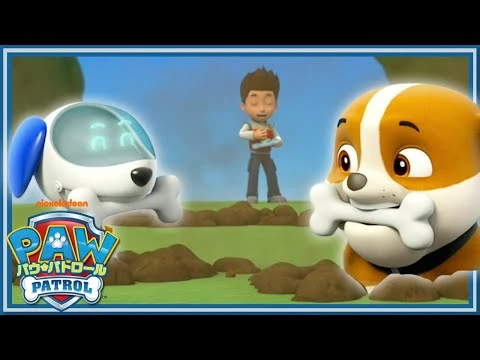 Pups Save Ryder's Robot/Videos | PAW Patrol Wiki | Fandom