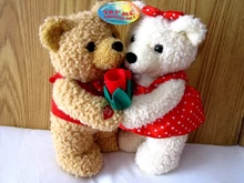 Sha-La-La-La-La Bears | PBC International Wiki | Fandom