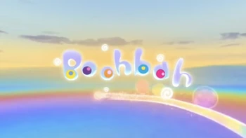 Boohbah | PBS Kids Sprout/Universal Kids Schedule Archive Wiki | Fandom