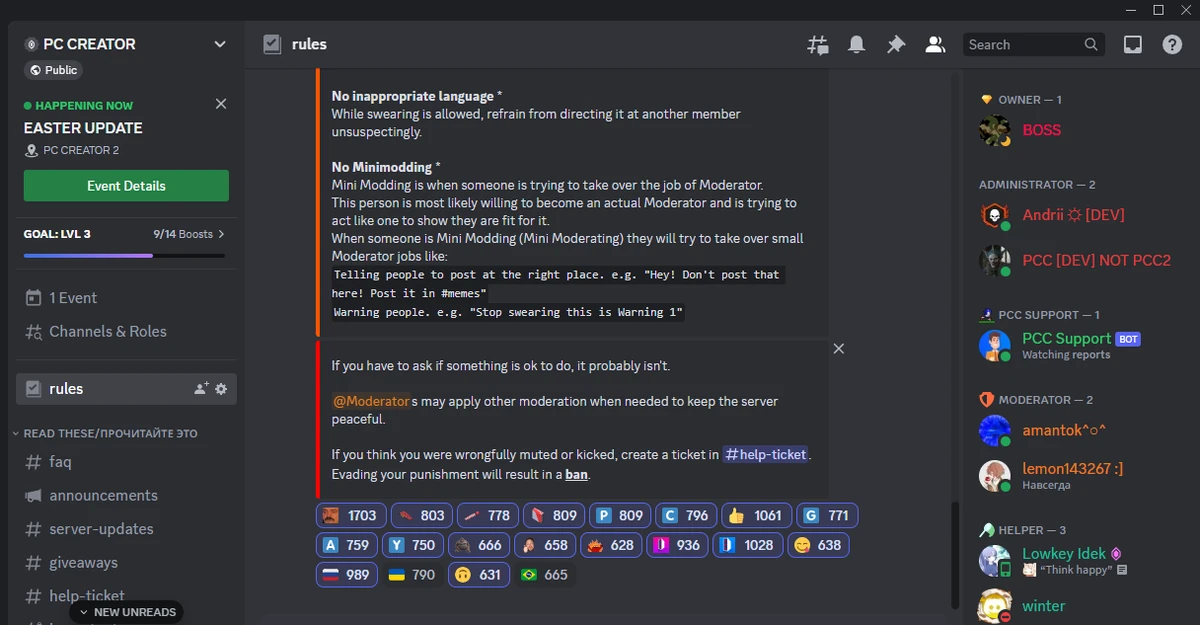 Discord Server | PC Creator 2 Wiki | Fandom