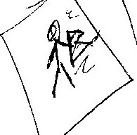 Crystal Guy | Paper Computer Games | Fandom