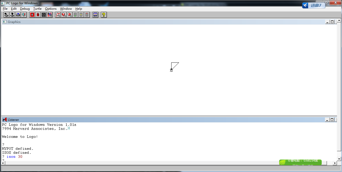 OUTPUT | PC Logo Wiki | Fandom