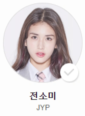 Jeon Somi | Produce 101 Wikia | Fandom