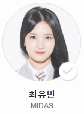 Choi Yubin | Produce 101 Wikia | Fandom
