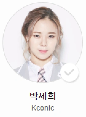 Park Sehee | Produce 101 Wikia | Fandom