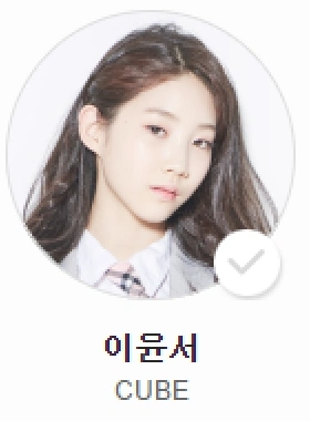 Lee Younseo | Produce 101 Wikia | Fandom