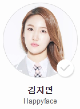 Kim Jayeon Produce 101 Wikia Fandom