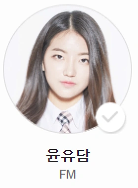 Yoon Yudam | Produce 101 Wikia | Fandom