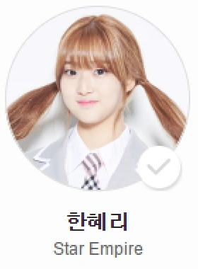 Han Hyeri | Produce 101 Wikia | Fandom