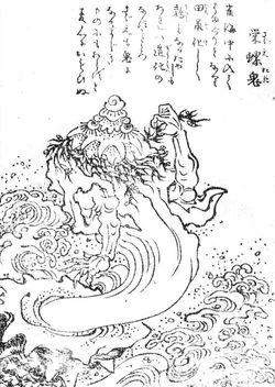 Sazae-oni | Public Domain Super Heroes | Fandom
