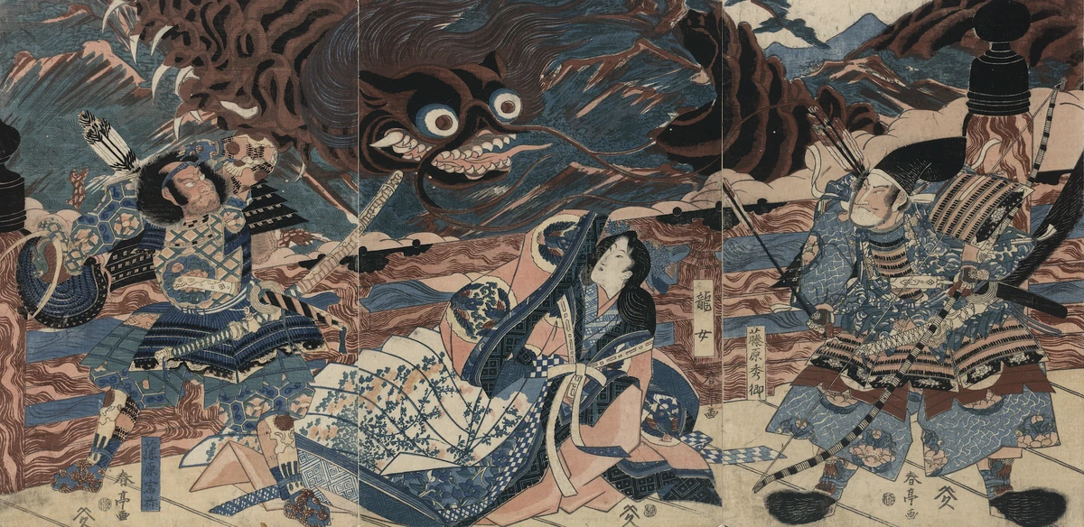 Omukade | Public Domain Super Heroes | Fandom