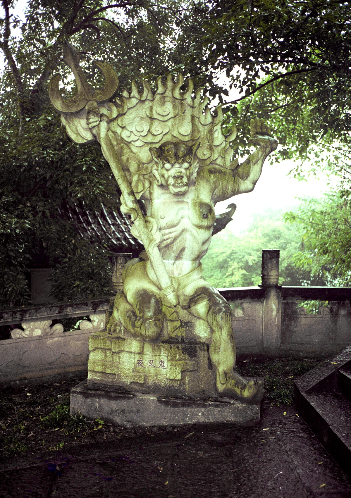 Mogwai | Public Domain Super Heroes | Fandom