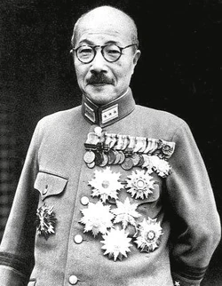 Hideki Tojo | Public Domain Super Heroes | Fandom