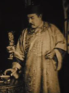 Wu Fang | Public Domain Super Heroes | Fandom