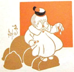 Huyler | Public Domain Super Heroes | Fandom