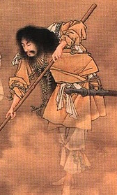 Izanagi | Public Domain Super Heroes | Fandom