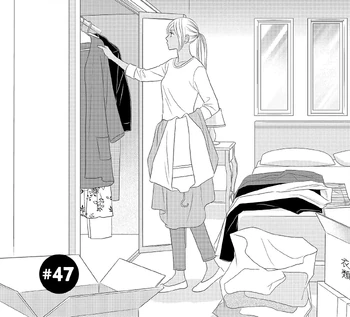 Chapter 47 (Peach Girl Next) | Peach Girl Wiki | Fandom