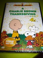 Enterline Entertainment | Peanuts Wiki | Fandom