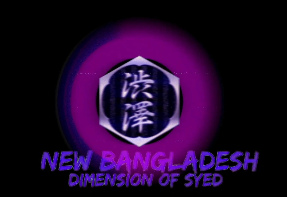 New Bangladesh | PebisProd Wiki | Fandom