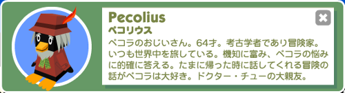 Pecolius | Pecola Wiki | Fandom
