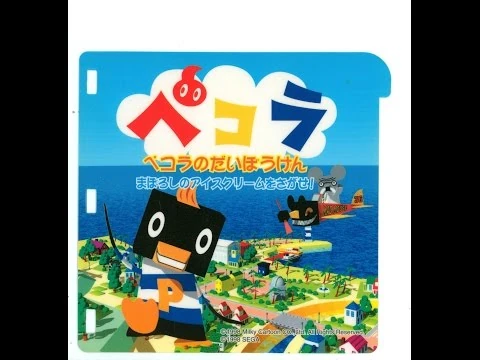 Category:Games | Pecola Wiki | Fandom