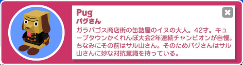 Mr. Puggalski | Pecola Wiki | Fandom